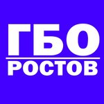 ГБО Ростов (Lesoparkovaya Street No:1Б), lpg kurulumu  Rostov‑na‑Donu'dan