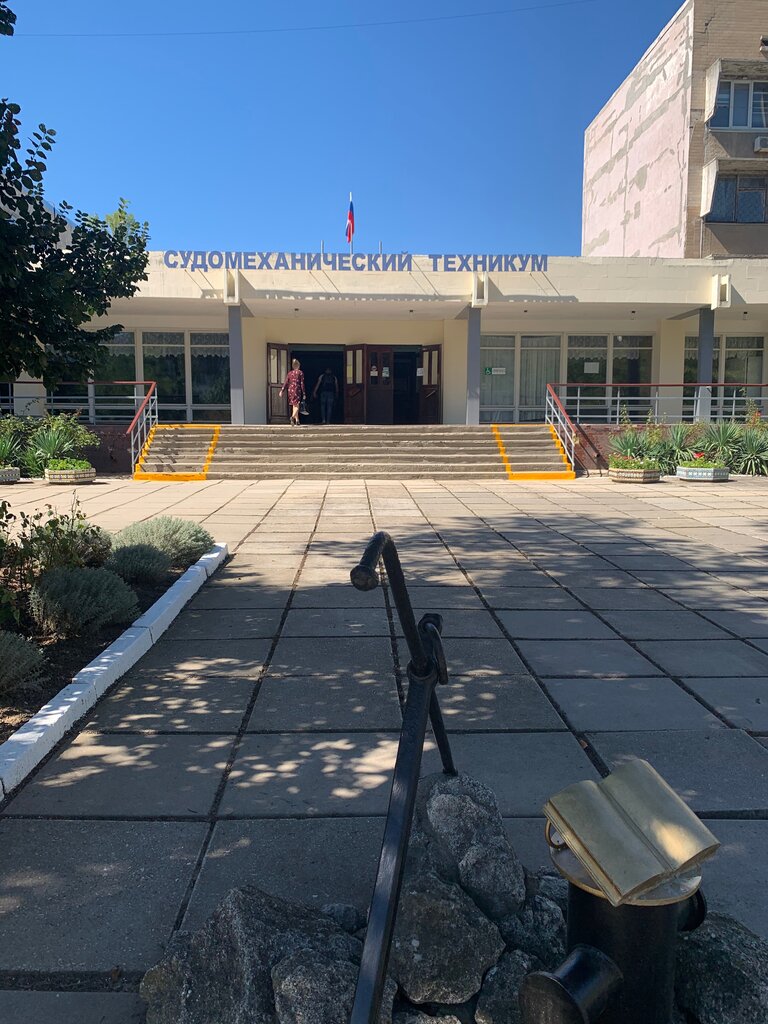 Meslek yüksekokulu Sudomekhanichesky tekhnikum FGBOU VO KGMTU, Kerç, foto