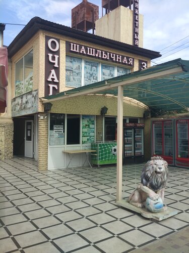 Kafe Ochag, Anapa, foto