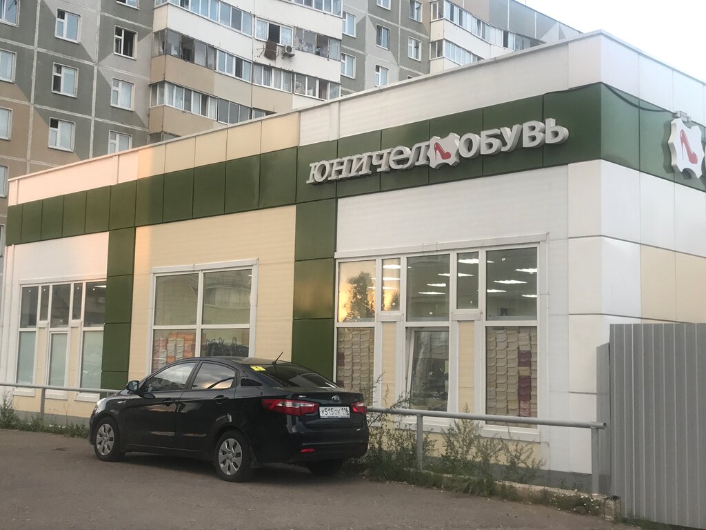 Ayakkabı mağazaları Unichel, Kazan, foto