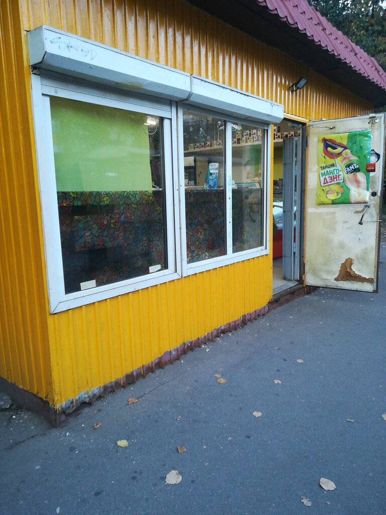 Market Oriona, Puşkin, foto