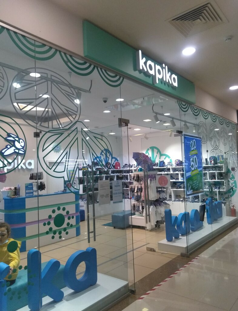 Çocuk ayakkabı mağazaları Kapika, Reutov, foto