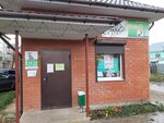 ЗооМир (Tula Region, Yasnogorsk, ulitsa Dmitriya Shcherbina), petshop  Yasnogorsk'tan