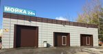 Sotbi (Komsomolskaya Street No:148/1), oto yıkama  Ufa'dan