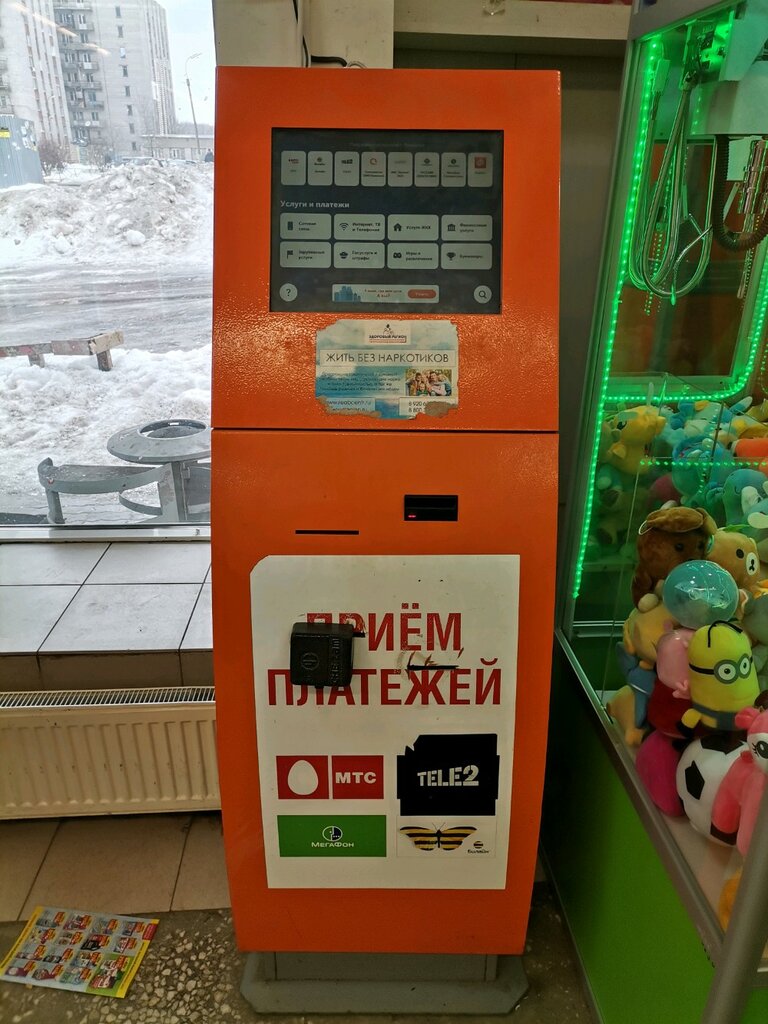 Ödeme terminali QIWI, Riazan, foto