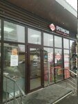 Протвинский мясокомбинат (Maksima Gorkogo Street No:14/2), kasap, şarküteri  Tula'dan