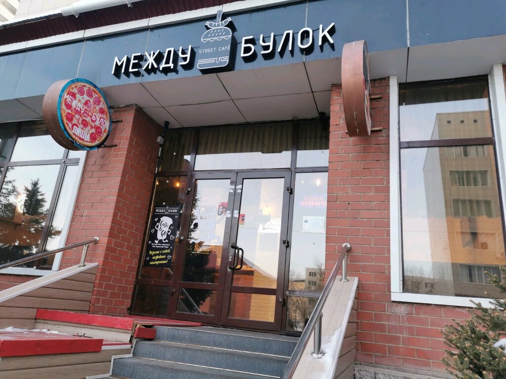 Fast food Между булок, Astana, foto