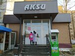 Aksy (No:23, Samal-2 shaǵyn aýdany), market  Almatı'dan