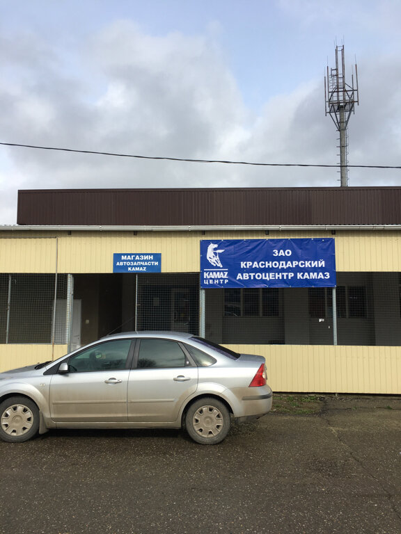 Otomobil yedek parçaları Магазин запчастей Краснодарский автоцентр КАМАЗ, Krasnodarski krayı, foto