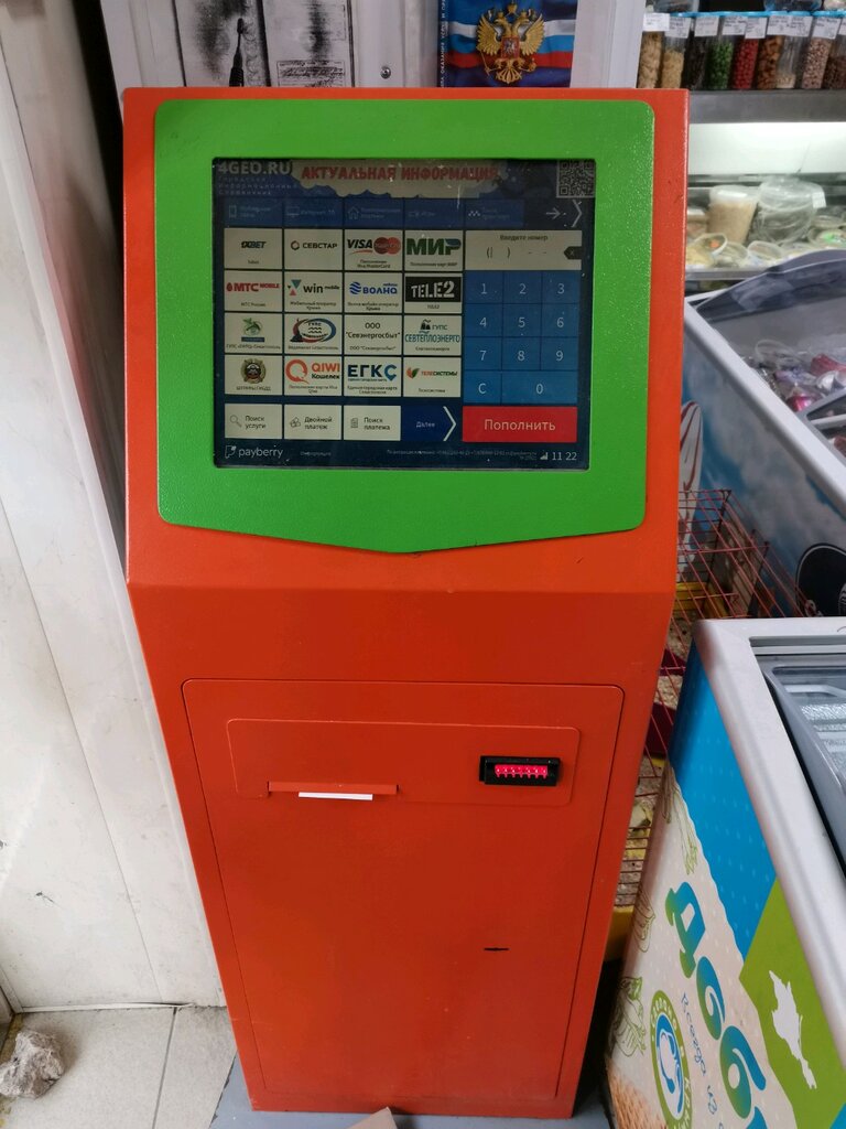 Ödeme terminali Payberry, Sevastopol, foto