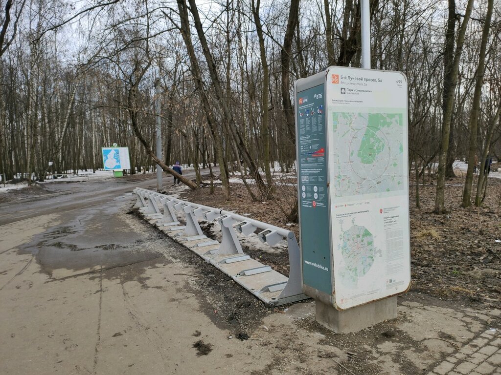 Bisiklet kiralama Прокат велосипедов, Moskova, foto