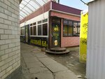 Наливай-ка (Pirogova Street No:18/7), bira dükkanı  Stavropol'dan