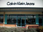 Calvin Klein Outlet (Grand Est, Aube, Arrondissement de Troyes, Pont-Sainte-Marie, Voie du Bois), giyim mağazası