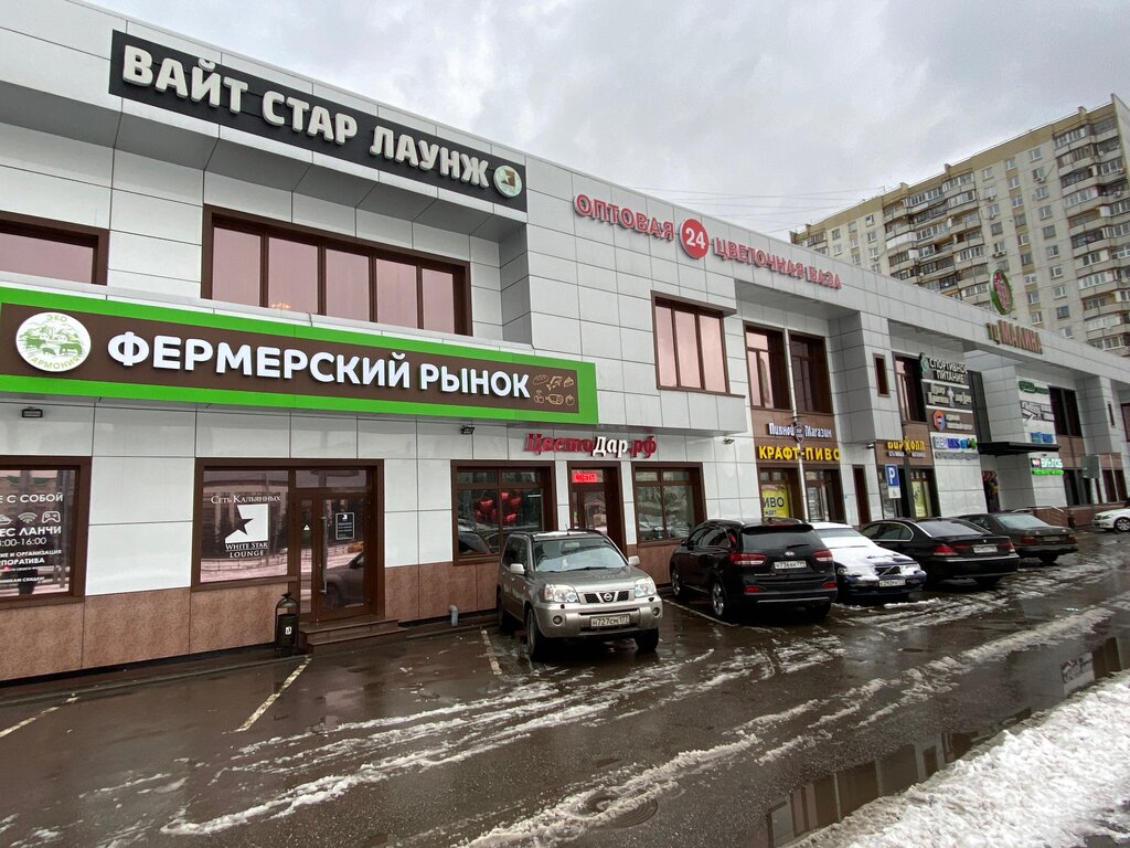 Gıda pazarı Фермерский Рынок, Liubertsy, foto