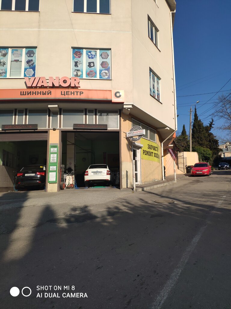 Oto yıkama Мой сам, Yalta, foto