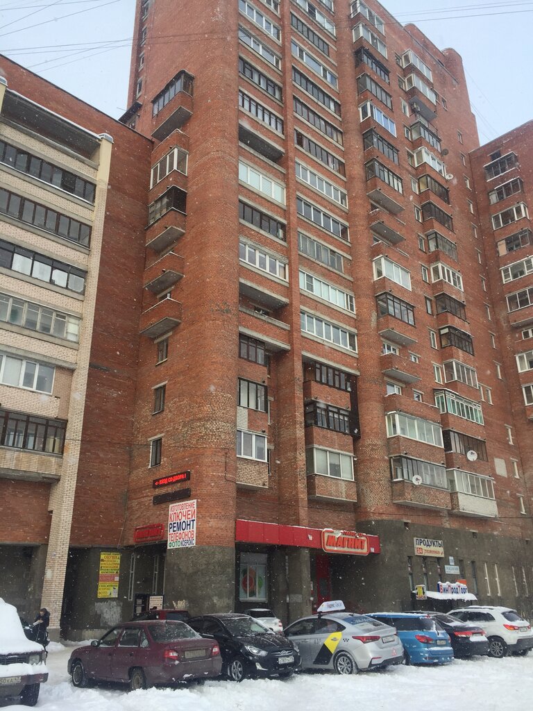 Bira dükkanı VinProdTorg, Saint‑Petersburg, foto