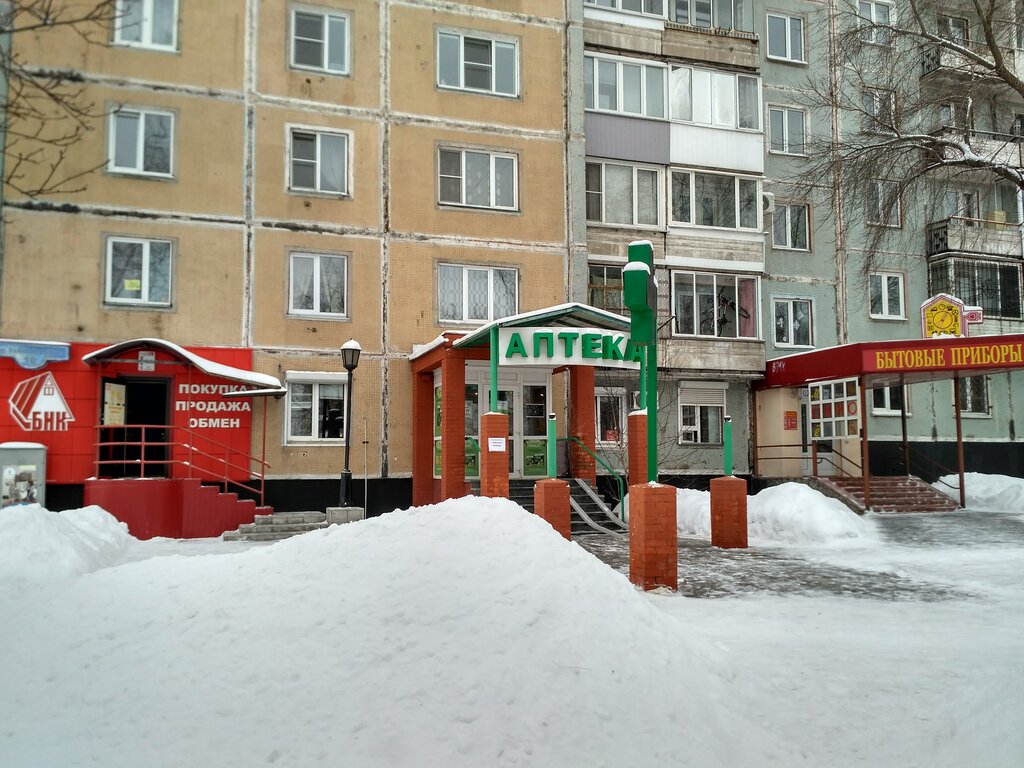 Eczaneler Nasha apteka, Novokuznetsk, foto