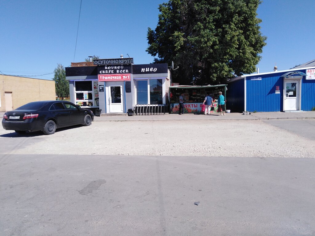 Manavlar Фрукты овощи, Kovrov, foto