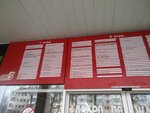 Иридология пульсовая диагностика (Gorkogo Street No:55), tıp merkezleri ve klinikler  Kaliningrad'dan