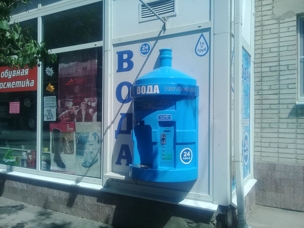 Su satışı Вода, Taganrog, foto