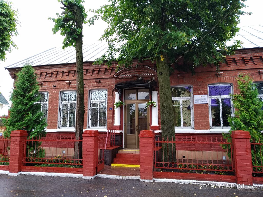 Yakıt firmaları Vitebskobltop Oup, Vitebsk, foto