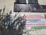 КреативЛаб (No:8, 2-й микрорайон), çocuk ve gençlik merkezleri  Krasnoperekopsk'tan