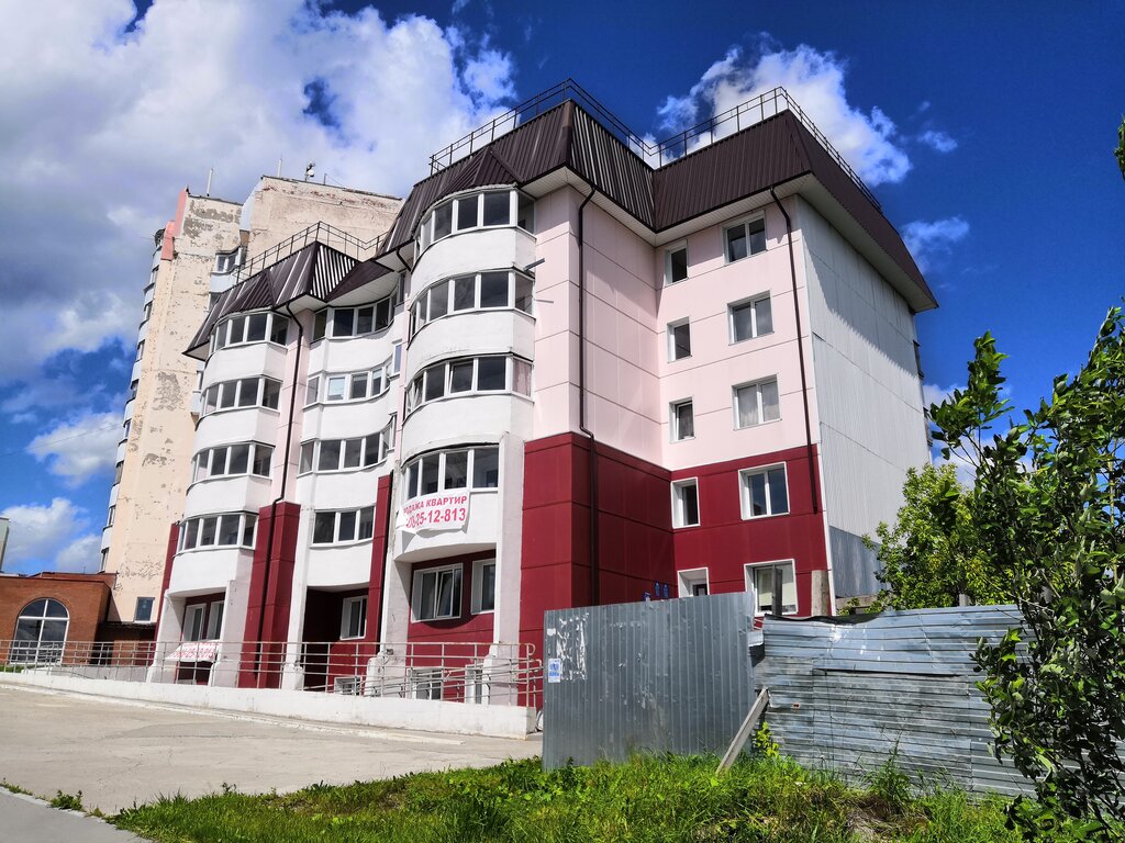 Beyaz eşya servisleri Ремонт бытовой техники, Dobrianka, foto