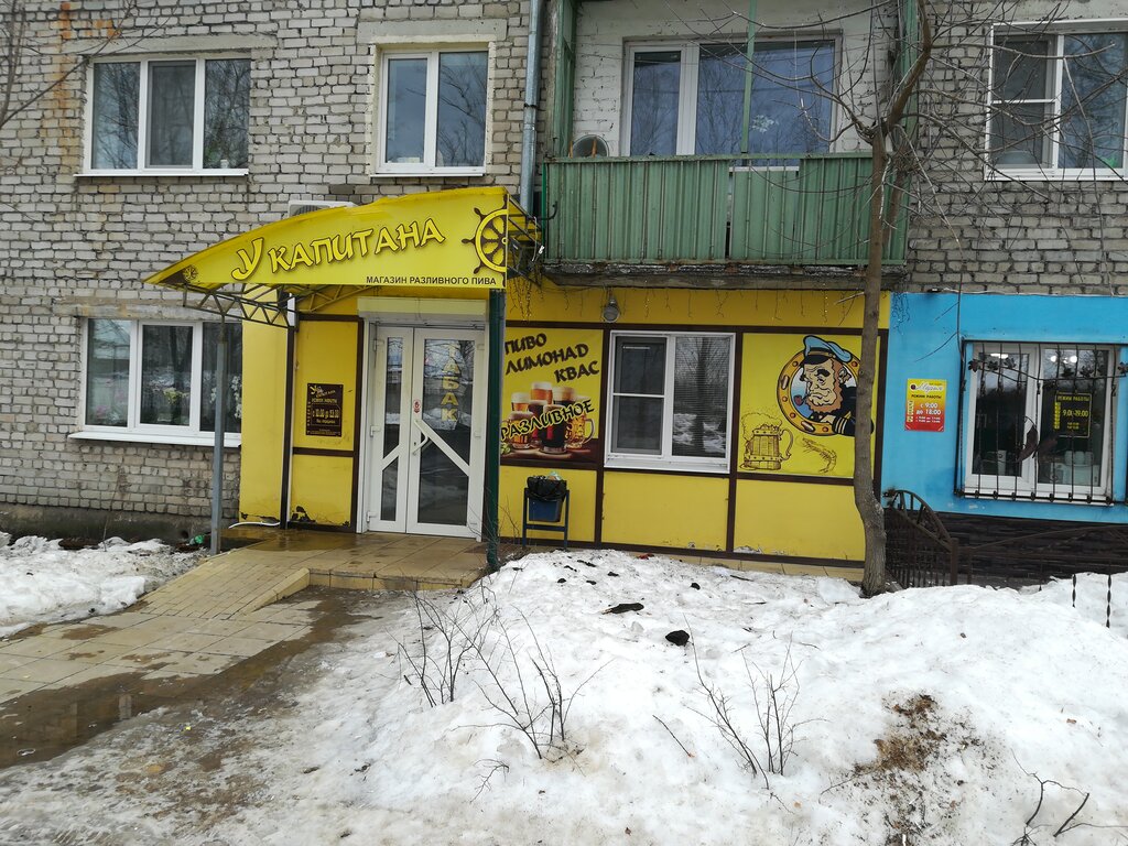 Mini-market Марья, Gus‑Hrustalny, foto