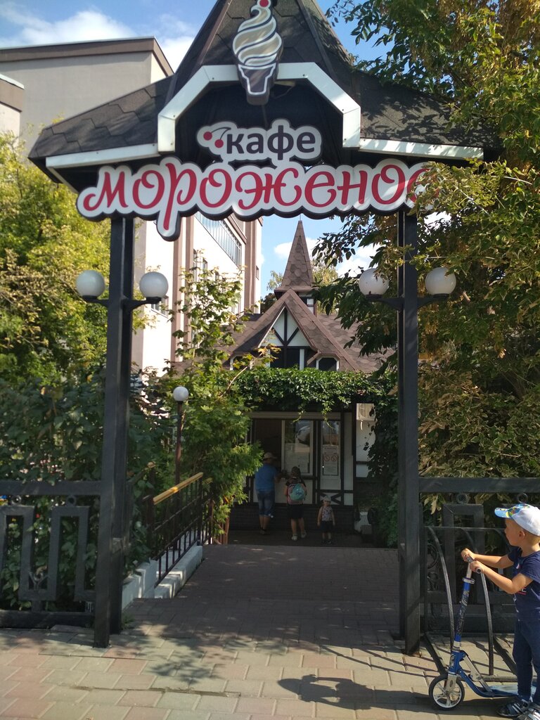 Dondurmacılar Мягкое мороженое, Tambov, foto