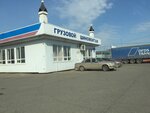 Шиномонтаж "Носорог" (Vologda), oto lastik tamiri  Vologda'dan
