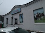 Avrora (Novomostovaya Street No:56к1), binicilik ürünleri  Ufa'dan
