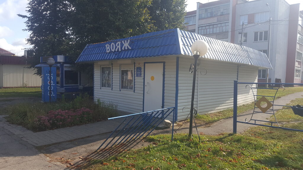 Market Вояж, Çerikov, foto