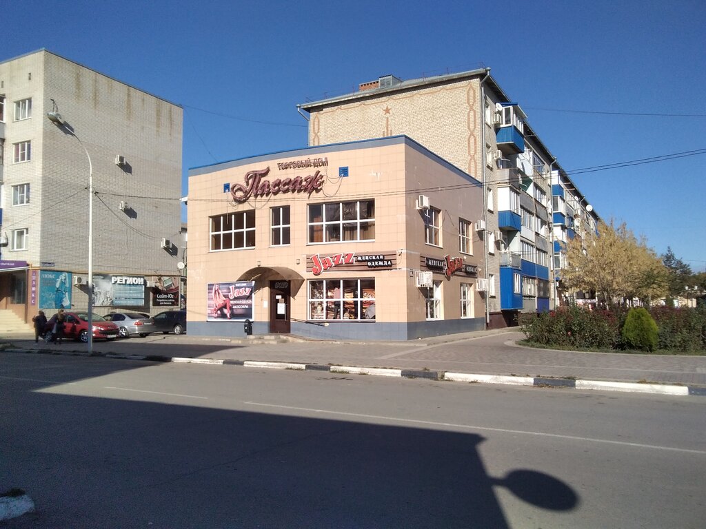 Fotoğraf hizmetleri Photography, Slaviansk‑na‑Kubani, foto