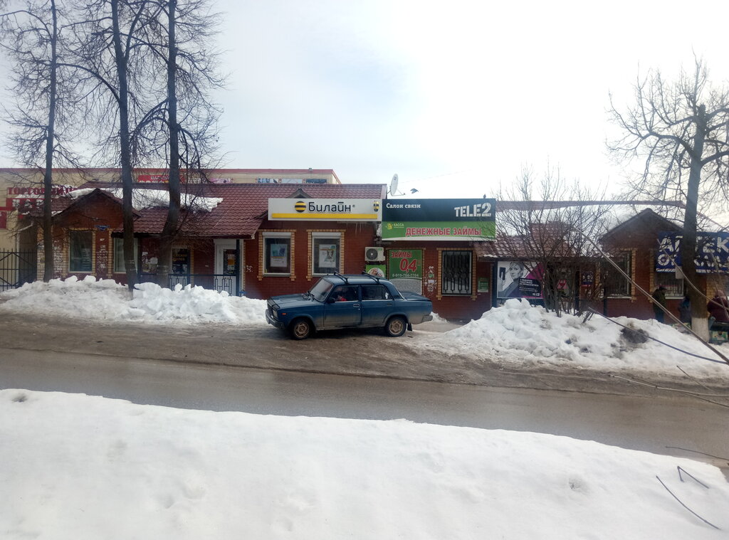 GSM operatörleri t2, Oçer, foto