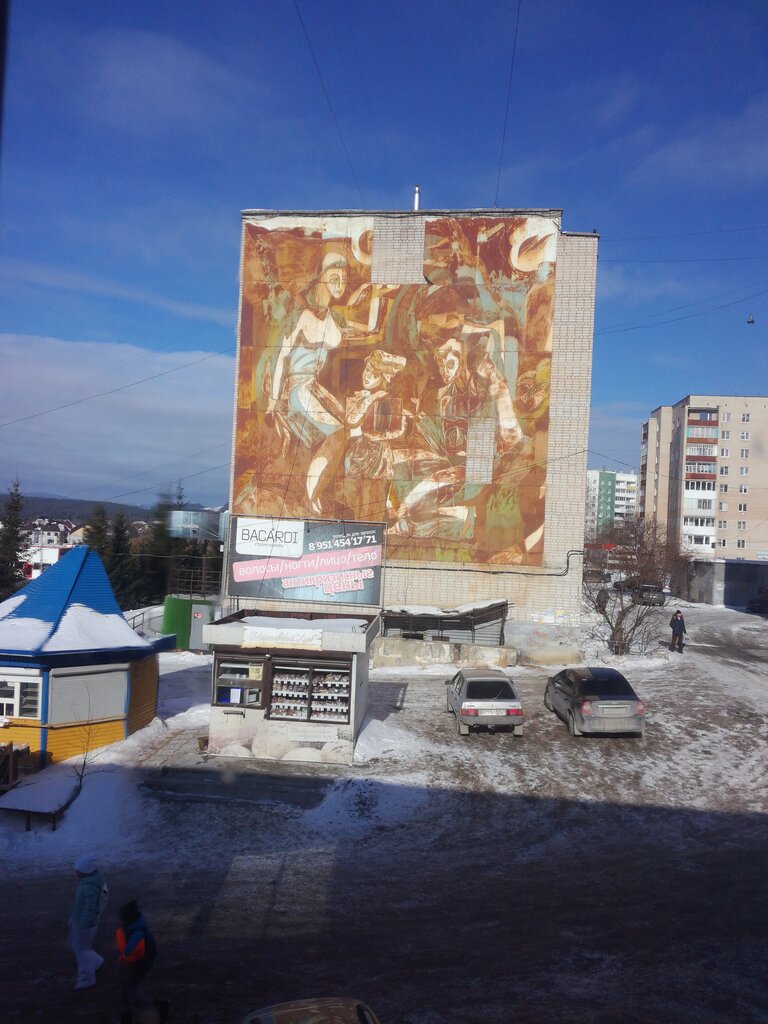 Ekmek fırını Morozovsky khleb, Zlatoust, foto