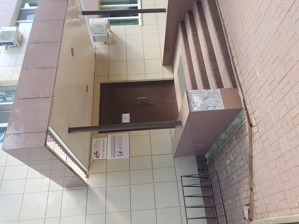 Enerji firmaları КМА-Энергосбыт, Jeleznogorsk, foto