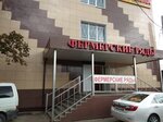 Fermerskiye ryady (Nesterenko Street No:25, Yubileyniy Microdistrict), market  Koroliov'dan