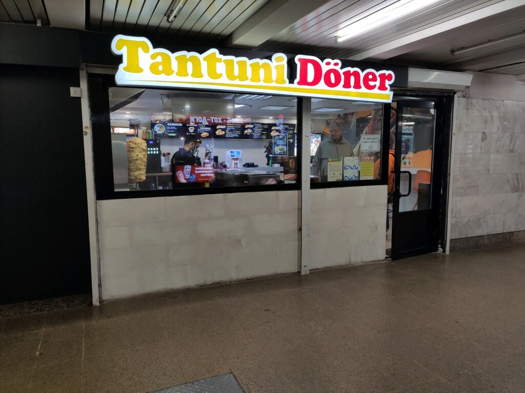 Kafe Tantuni Döner, Minsk, foto