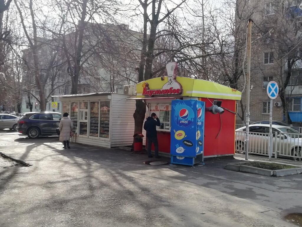 Fast food Vkusnolyubov, Rostov‑na‑Donu, foto