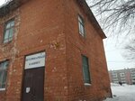 Ветеринарный кабинет (ulitsa 40 let VLKSM No:15), veteriner klinikleri  Achinsk'ten