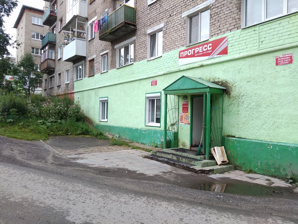 Market Прогресс, Solikamsk, foto