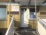 Энергосбыт Хакасэнерго (ulitsa Druzhby No:5), enerji firmaları  Sorsk'tan
