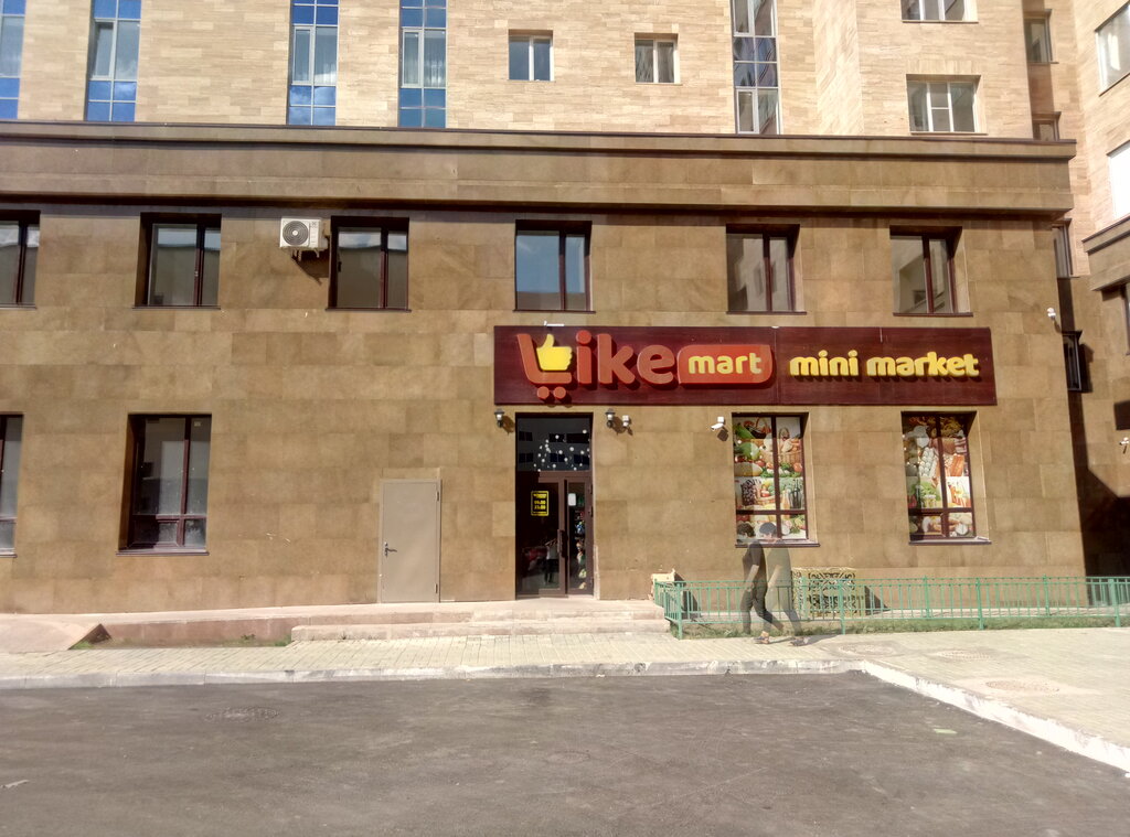 Market Like mart, Astana, foto