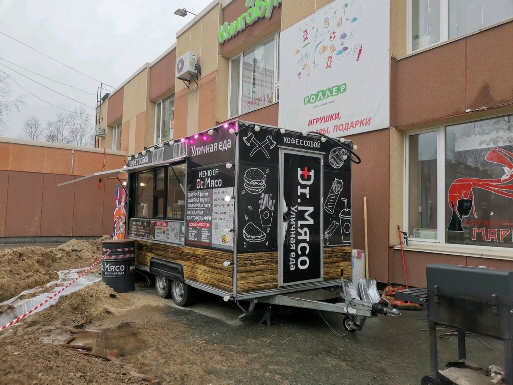 Fast food Dr. Мясо, Surgut, foto