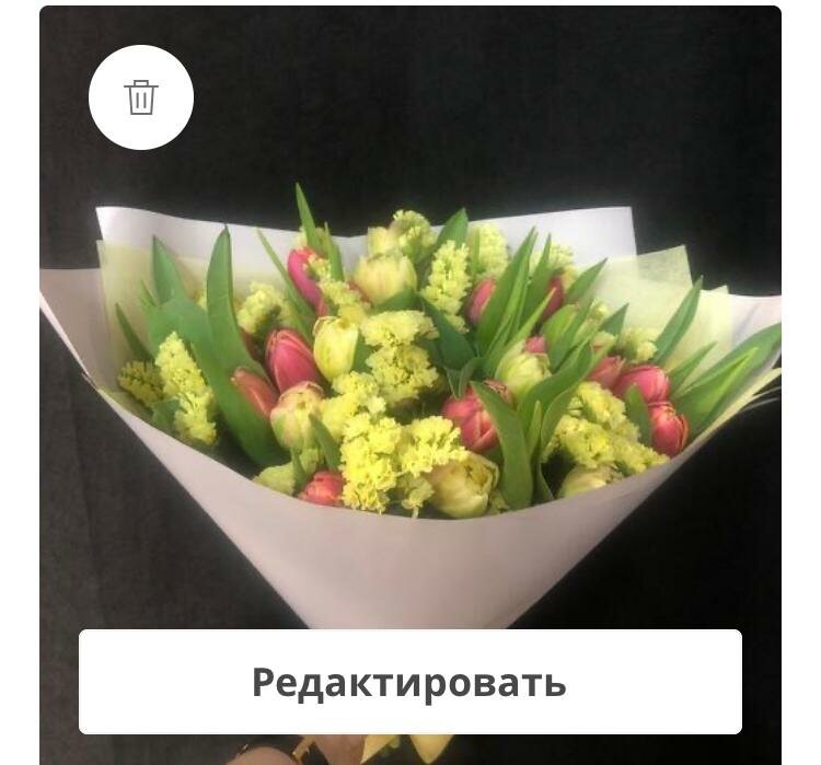 Çiçekçiler Цветы Вам, Moskova, foto