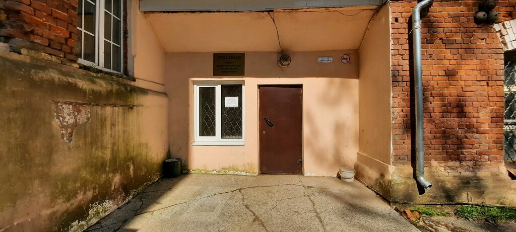 Kantin, yemekhane Столовая, Kohma, foto