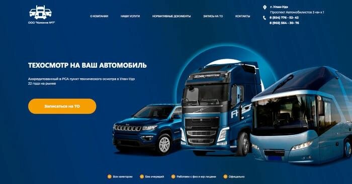 Web tasarım hizmetleri I R O G E X, Ulan‑Ude, foto