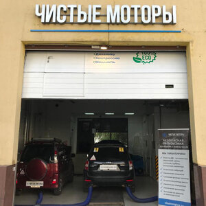 Otomobil servisi Clean Engine, Saint‑Petersburg, foto