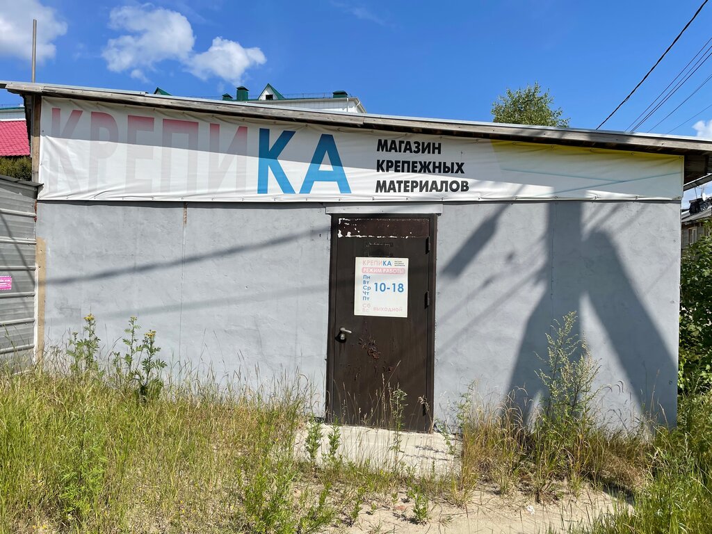 Montaj ekipmanları Магазин Крепика, Sovetski, foto