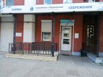 Семейные сбережения (Volokolamskiy Avenue No:25к1), tüketici derneği  Tver'den